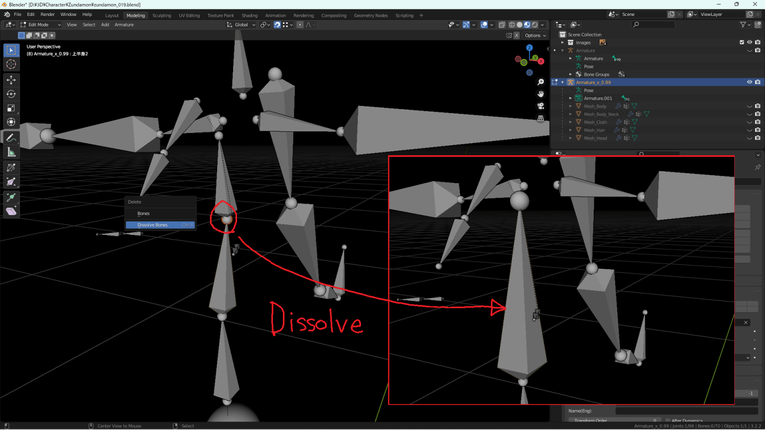 Blender で VRM を MMD に対応させる – Satoki