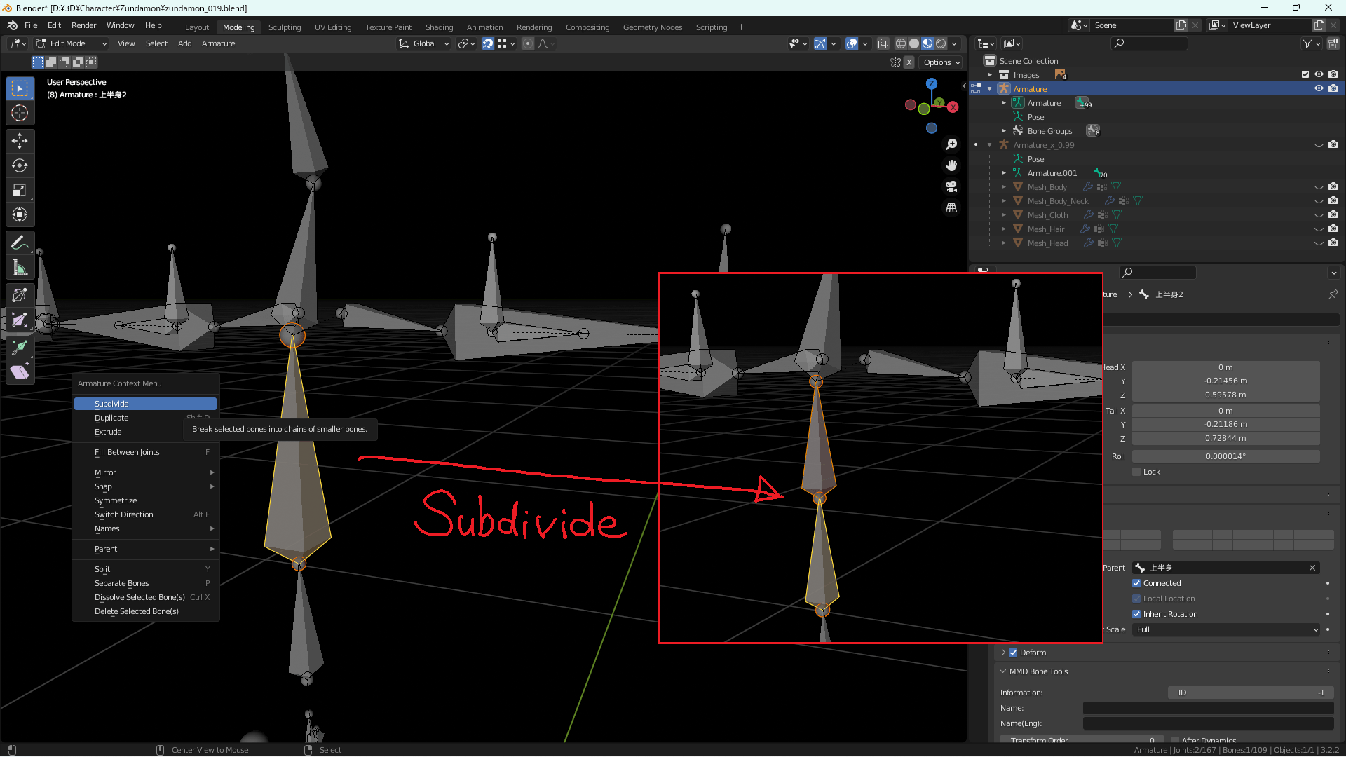 Blender で VRM を MMD に対応させる – Satoki
