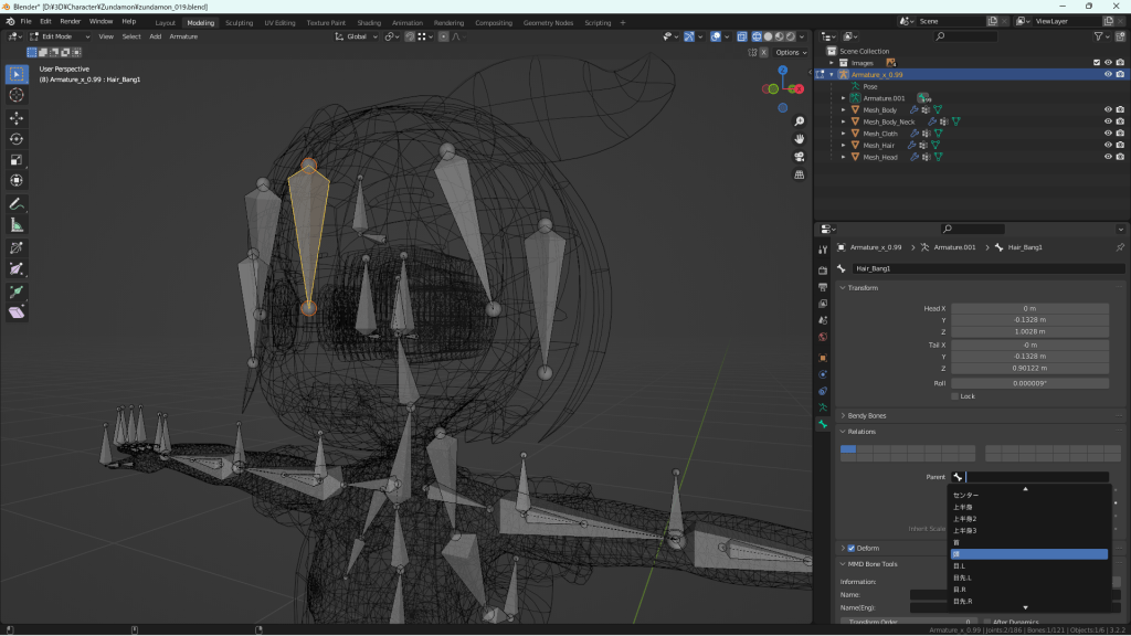 Blender で VRM を MMD に対応させる – Satoki