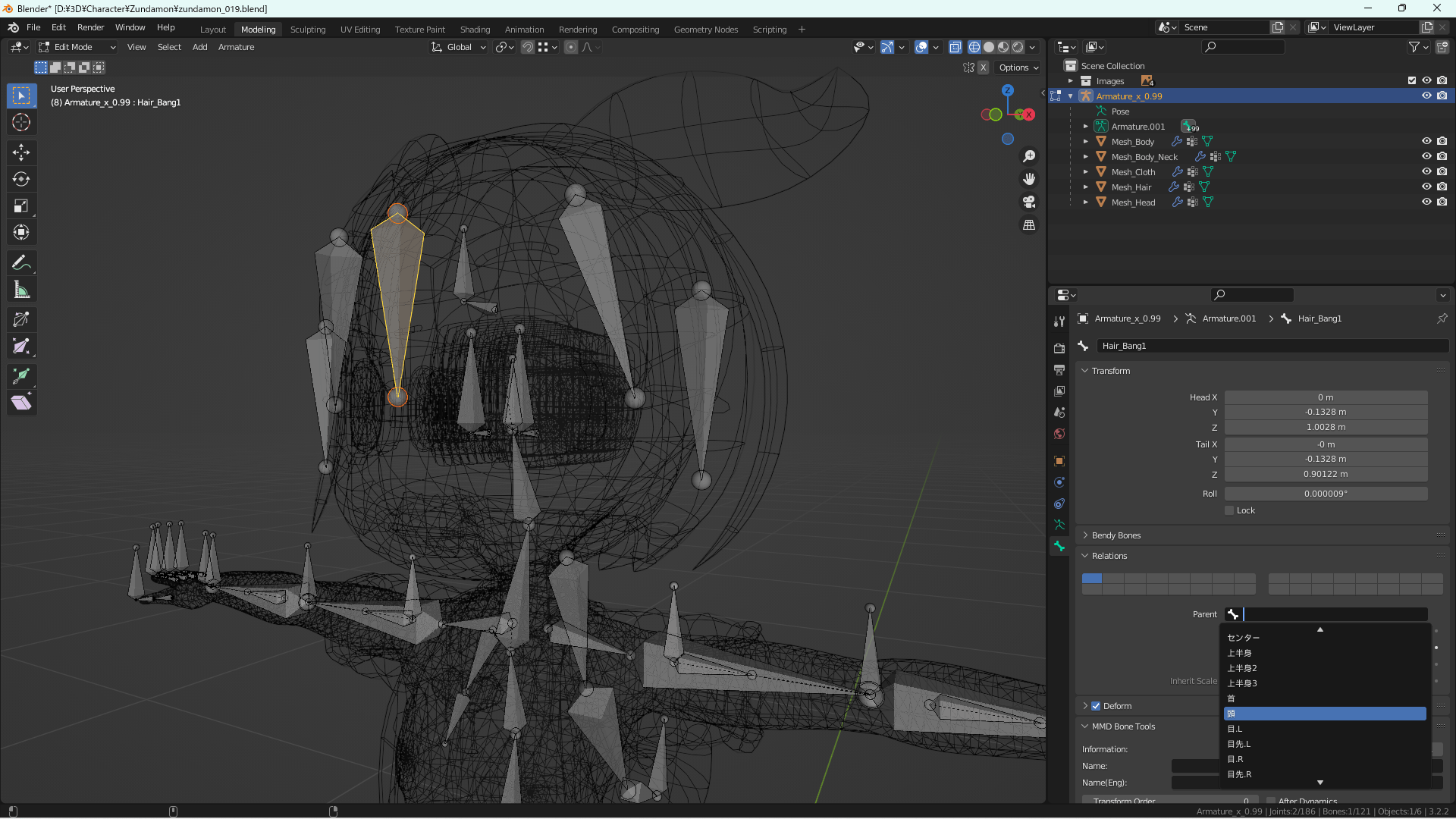 Blender で VRM を MMD に対応させる – Satoki