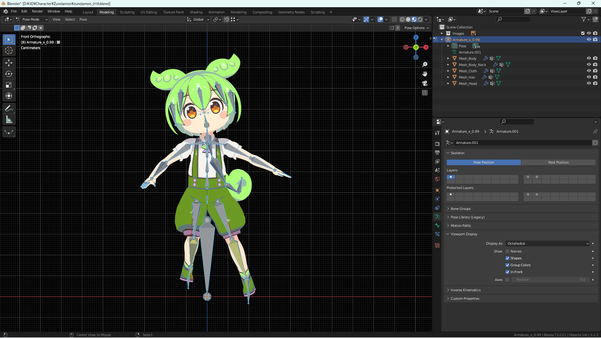 Blender で VRM を MMD に対応させる – Satoki