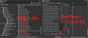 VRChat アバターのセットアップ – Satoki