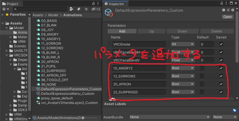 VRChat アバターのセットアップ – Satoki