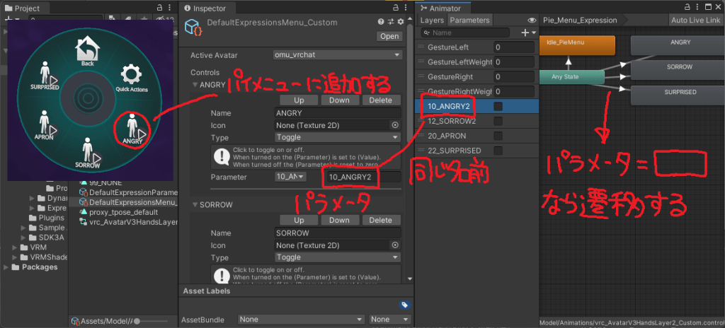 VRChat アバターのセットアップ – Satoki