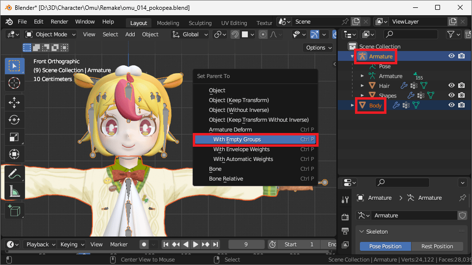 VRoid 衣装に着替えさせる① – Satoki