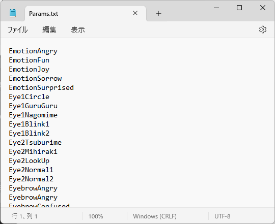 VRC Expression Parameters をテキストファイルから追加する – Satoki